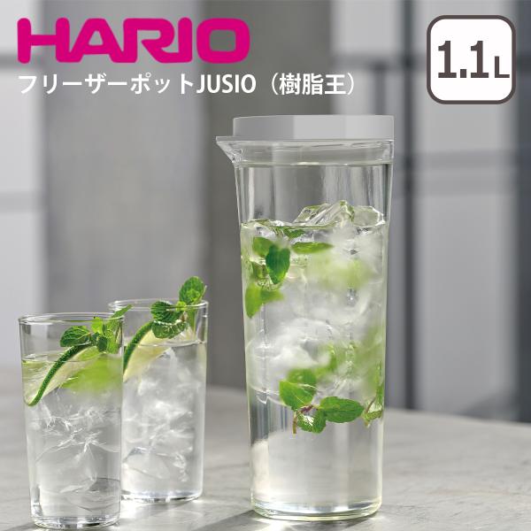 ◆フリーザーポットJUSIO（樹脂王） FPJ-11-W◆サイズ：W110 × D100 × H245mm / 口径100mm ◆実用容量：1,100ml ◆重量：約400g（個箱含む） ◆材質：フタ：ポリプロピレン / 本体：トライタン（...