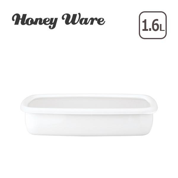 保存に適したホーロー容器は、においがつきにくく、オーブンや直火にも対応している優秀な保存容器。浅型Lサイズは、作り置きした食材はもちろん、揚げたての揚げ物、ケーキやグラタン皿にも オススメ♪ ◆アイテム：浅型角容器L◆シリーズ：Konte（...