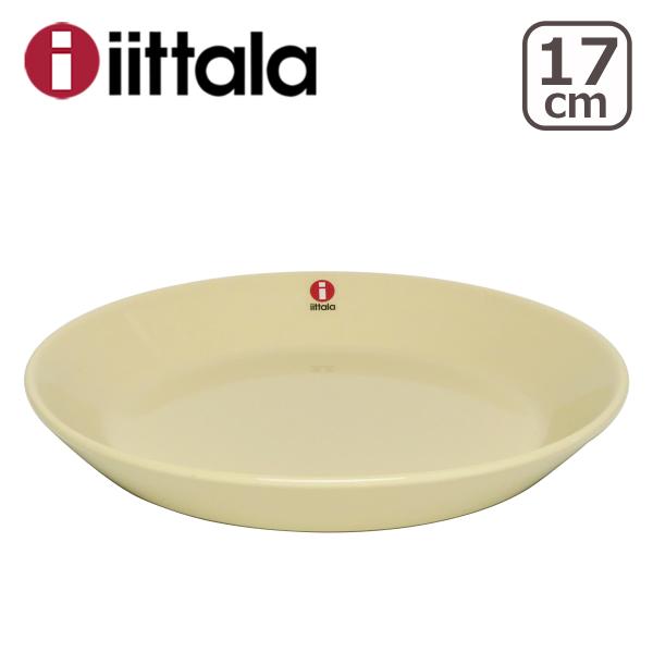 ◆アイテム：17cm　Plate◆サイズ：約φ175 x H26mm ◆カラー：LINEN（リネン）◆材質：磁器 ◆デザイン：Kaj Franck（カイ・フランク）※オーブン・電子レンジ・冷凍庫・食洗機　使用可※表面にごく小さな凹みや黒点、...