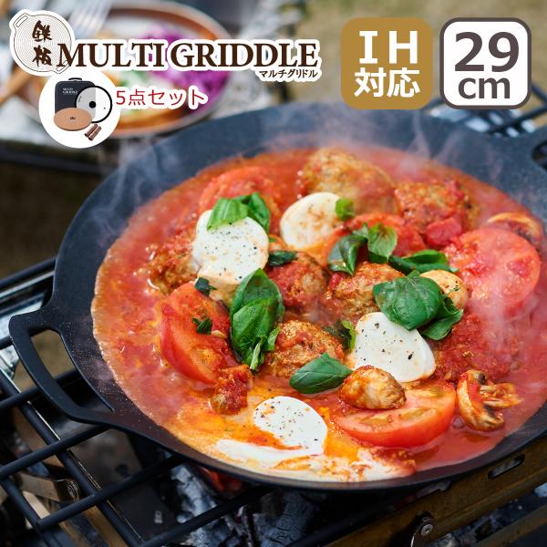 ◆アイテム：鉄板マルチグリドル◆サイズ：約 横35x縦29cmx幅6cm / 深さ4cm / 厚さ4mm◆重量：約720g◆材質：アルミニウム合金鋳物◆製品仕様：イノーブルコーティング※料理が焦げ付きにくくお手入れが簡単な特殊加工。錆びるこ...