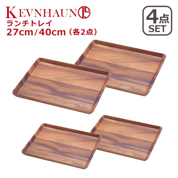 ◆アイテムランチトレイ（木製プレート・木製トレイ）S（KDS.177-S）+ L（KDS.177-L）4枚セット◆セット内容ランチトレイ S（KDS.177-S）×2ランチトレイ L（KDS.177-L）×2◆サイズ（約）S：W270mm ...