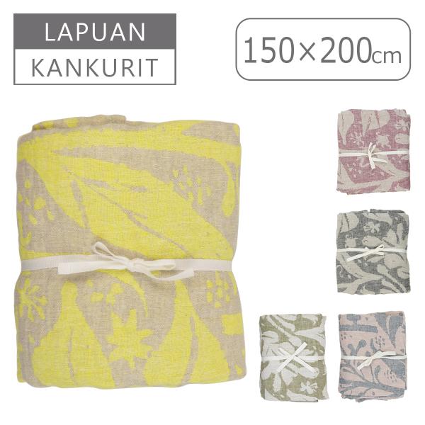 ◆VILLIYRTIT tablecloth/blanket 150x200cm◆シリーズ：VILLIYRTIT（ヴィッリウルティット）◆デザイナー：Matti Pikkujamsa◆カラー：yellow-linen（31373）・blac...