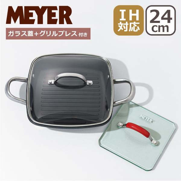 ◆アイテムマイヤー スクエアグリルパン 24cm レッド（PM-GP24FRD）◆付属品・グリルプレス・強化ガラス製ガラス蓋◆サイズ（約）本体：全長380 x 奥行260 x つまみ高さ130 x 胴体高さ55 x 取っ手高さ72 mm内底...
