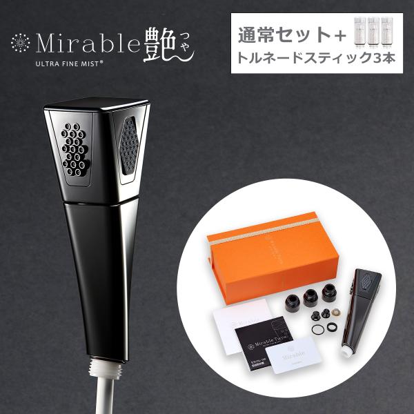 ◆アイテムミラブル艶 ＋ トルネードスティック（クリア）3本◆サイズ（約）【ミラブル艶】172mm × 50mm × 50mm【トルネードスティック】全長72mm / 全幅29mm◆ヘッド角度【ミラブル艶】ハンドル垂直に対して20度◆重量【...