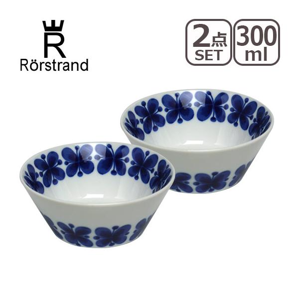 小鉢やフルーツボウルにピッタリな300mlボウル◆アイテム：ボウル300mlx2 ペアセット（モデルNo：210085）◆シリーズ：モナミ◆デザイナー：Marianne Westman◆サイズ：直径12.5 x 底径7.5 x 高さ5.2c...