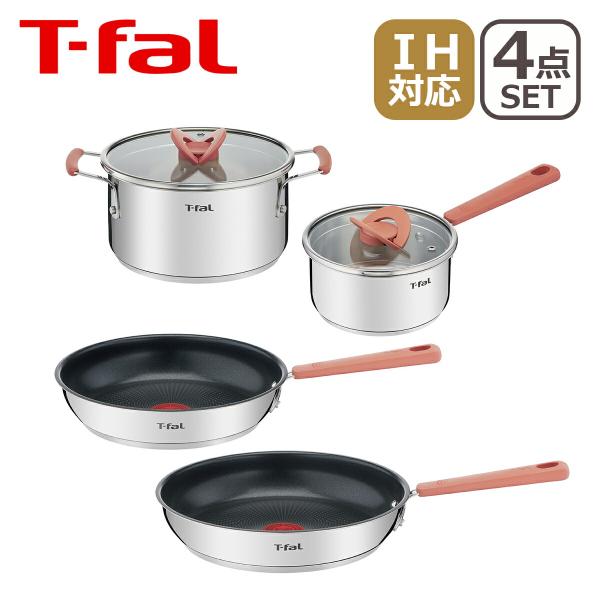 取っ手付きフライパンセット 重ねて収納可能なので省スペースに◆オプティスペースIHステンレス 4点セット【IH対応】・ソースパン 16cm（モデルNo.：G72822）・シチューポット 20cm（モデルNo.：G72844）・フライパン 2...
