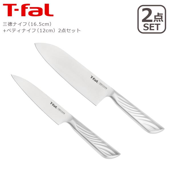 ◆アイテム：プレシジョン 三徳ナイフ 16.5cm （K27711）＋ ペティナイフ 12cm （K27709）◆サイズ：【三徳ナイフ】W45 × D20 × H290 mm【ペティナイフ】W28 × D20 × H230 mm◆重量：【三...