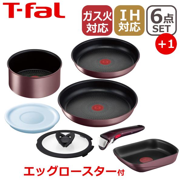 ◆アイテム：フライパン22/26cm・ ソースパン18cm・バタフライガラスぶた18cm・シールリッド18cm・専用取っ手【追加】エッグロースター（モデルNo.：L86018）◆シリーズインジニオ・ネオ IHマロンブラウン・アンリミテッド◆...