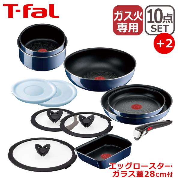 ◆アイテム：フライパン22/28cm・ウォックパン28cm・ ソースパン18/20cm・バタフライガラスぶた18/20cm・シールリッド18/20cm・専用取っ手【追加】エッグロースター（モデルNo.：L43718）、バタフライガラス蓋 2...