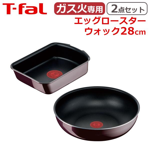 ◆アイテムエッグロースター（モデルNo.：L43918）+ ウォックパン28cm（モデルNo.：L43919）◆シリーズインジニオ・ネオ ヴィンテージボルドー・インテンス◆サイズ【エッグロースター】幅：206mm / 奥行き：146mm /...