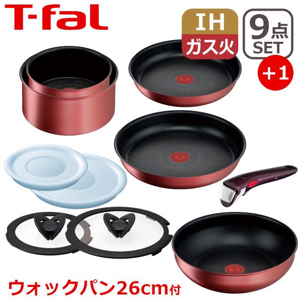 ◆アイテム：【9点セット】フライパン22/26cm・ ソースパン16/20cm・バタフライガラスぶた16/20cm・シールリッド16/20cm・専用取っ手【追加】ウォックパン26cm（モデルNo.：L38377）◆シリーズインジニオ・ネオ ...