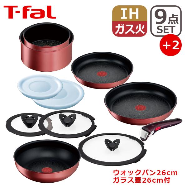 ◆アイテム【9点セット】フライパン22/26cm・ ソースパン16/20cm・バタフライガラスぶた16/20cm・シールリッド16/20cm・専用取っ手【追加】ウォックパン26cm（L38377）/ バタフライガラス蓋 26cm（L9936...