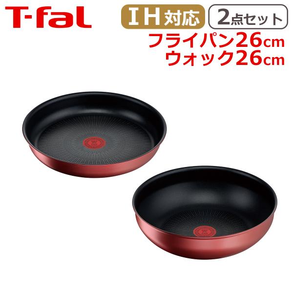 ◆アイテムフライパン26cm（モデルNo.：L38305）+ウォックパン26cm（モデルNo.：L38377）◆シリーズインジニオ・ネオIHルージュ・アンリミテッド◆カラーレッド◆サイズ【フライパン26cm】幅：278mm/奥行き：278m...