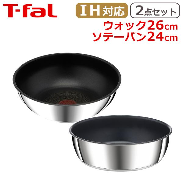 ◆アイテムソテーパン24cm（モデルNo.：L97135）+ ウォックパン26cm（モデルNo.：L97179）◆シリーズインジニオ・ネオ IHステンレス・アンリミテッド◆カラーシルバー◆満水容量【ソテーパン24cm】3.2L【ウォックパン...