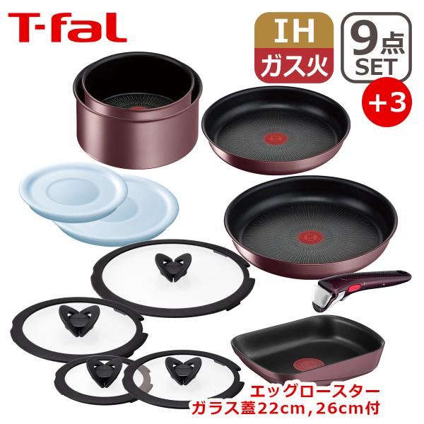 ◆アイテムフライパン22/26cm・ ソースパン16/20cm・バタフライガラスぶた16/20cm・シールリッド16/20cm・専用取っ手【追加】エッグロースター（モデルNo.：L86018）バタフライガラス蓋22cm（モデルNo.：L99...