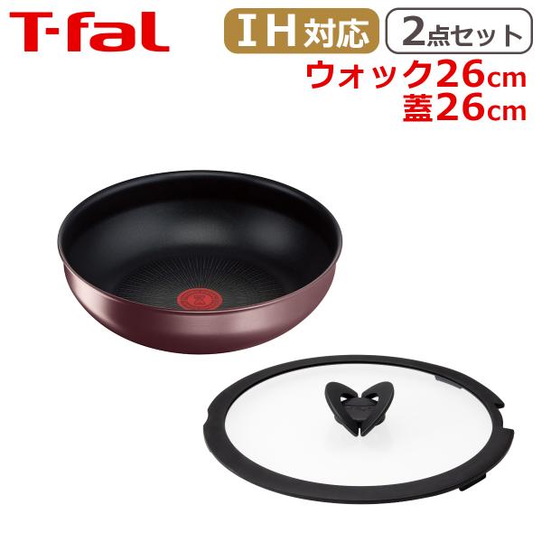 ◆アイテムウォックパン26cm（モデルNo.：L38577）＋バタフライガラス蓋26cm（モデルNo.：L99366）◆シリーズインジニオ・ネオIHマロンブラウン・アンリミテッド◆カラーブラウン◆サイズ【ウォックパン26cm】幅：277mm...