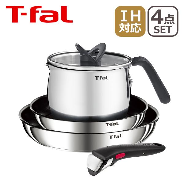 ◆アイテムインジニオ・ネオ IHステンレス エモーション セット3＋マルチポット（モデルNo.：L893S4）◆カラーシルバー/ 取っ手：マット・ブラック◆セット内容・フライパン22cm・フライパン26cm・マルチポット16cm・専用取っ手...