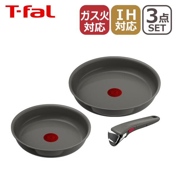 ◆インジニオ・ネオ IHセラミックグライド アースグレー セット3（モデルNo.：L26693）◆カラー：グレー/ 取っ手 アイスグレー◆セット内容：フライパン22cm・フライパン26cm・専用取っ手◆加工内面：イノセラム・コーティング /...