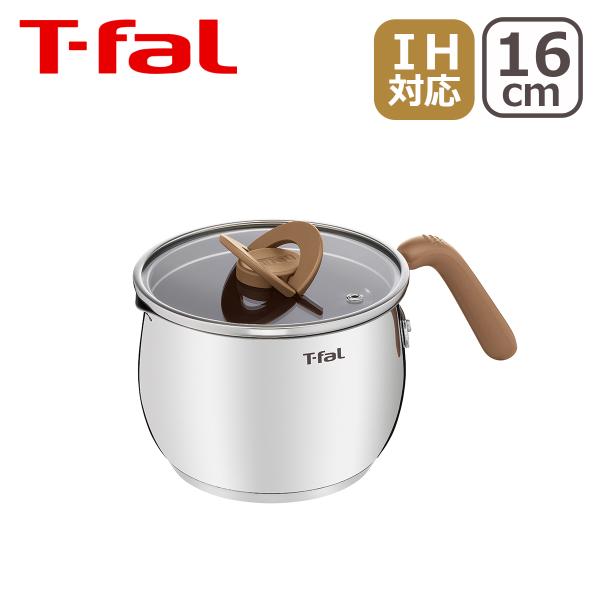 ◆アイテムオプティスペースIH ステンレス マルチポット 16cm◆カラーコッパーブラウン / G79017◆サイズW274 × H136（フタ込）× D174 mm、底厚 4.8 mm、貼底板厚 4.2 mm、IHディスク（直径）135 ...