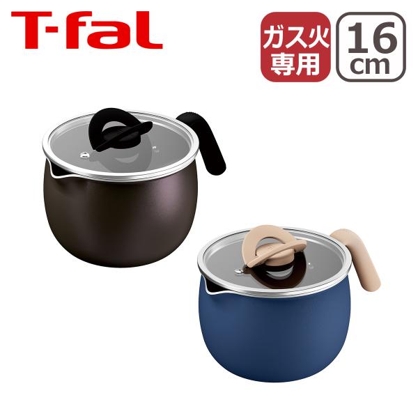 ◆アイテム：オプティスペース マルチポット16cm◆カラー：インディゴブルー B97539、ココアブラウン B97639◆サイズW274 × H136（フタ込）× D174 mm、底厚 2.4 mm◆満水容量2.6L◆重量930g（フタ込）...