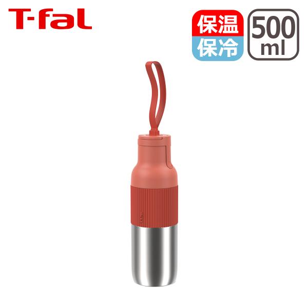 ◆アイテムbeYou フリップ ボトル サンセット オレンジ 500ml◆カラーサンセットオレンジ(N31203)◆サイズ(mm)本体:幅70/奥行き70/高さ240/口径33ストラップ:幅12/長さ135チャームコネクター:幅23/奥行き...