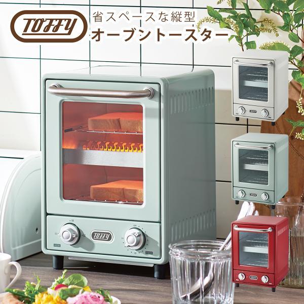 ◆アイテム:オーブントースター（K-TS4）    ◆サイズ本体：（約）W 230 × H 331 × D 234 mm庫内上段：（約）W 163 × H 64 × D 146 mm庫内下段：（約）W 163 × H 61 × D 146 ...