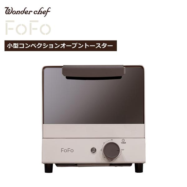◆アイテムFoFo 小型コンベクションオーブントースター / SFCAN50◆加熱方式ガラスヒーター（上下）◆温度調節温度調節ダイヤルなし（温度調節なし）◆製品仕様タイマー：30分ヒーター出力：約600W(両面焼き)電源コードの長さ：約1m...