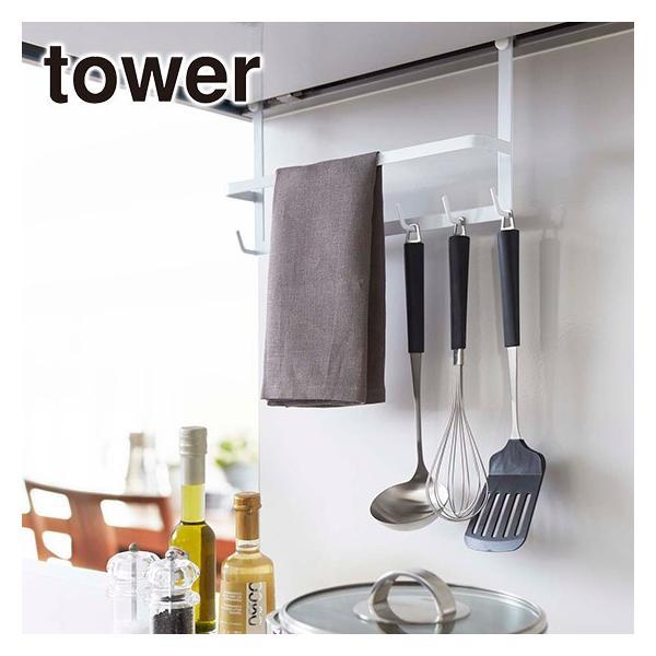 【レンジフード下も使える！】レンジフードに引っ掛けるだけでキッチンツールの収納スペースに！普段使うものを中心にお玉やフライパン、布巾などをぶら下げて収納できる便利グッズ♪引き出しやキッチン周りもスッキリ収納できてうれしい♪◆アイテム：レンジ...