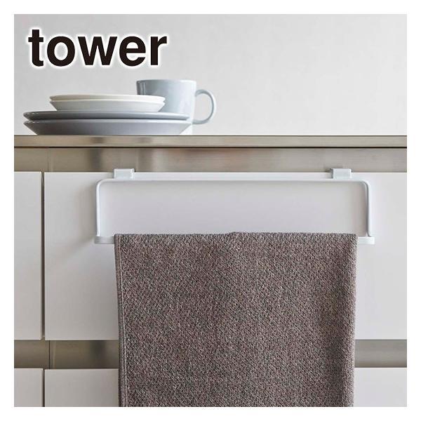 【キッチンや洗面台に！すっきり収納と使いやすさが◎】シンプルデザインが素敵なタワーから、キッチンにも洗面にも役立つタオルハンガーが登場！フックが2か所についているので、使用時にも安心。掛けたタオルが扉から少し離れているので、タオルが扉などに...