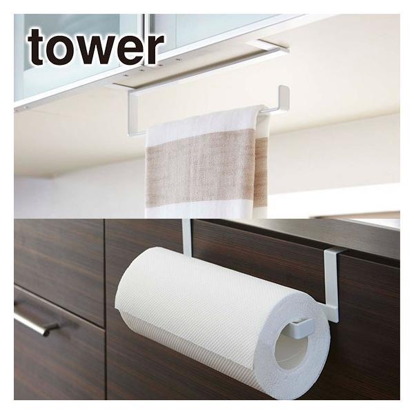 【便利な2WAYハンガー♪】キッチン扉や戸棚下に!吊り下げ戸棚とキッチン扉の2つの場所で使える2WAYハンガー。 コの字型になっているのでタオルなどの交換も簡単です。 使い方はアイデア次第!◆アイテム：キッチンペーパー＆タオルハンガー（モデ...