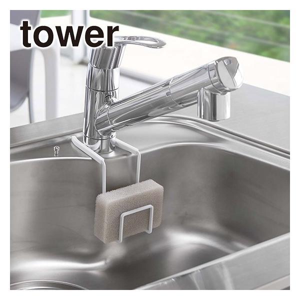 【スポンジ置き場もスタイリッシュに！】シリコンカバー付きのスチール部分を蛇口に挟み込むだけの簡単設置！邪魔にならないので、シンクを広く有効活用♪◆アイテム： 蛇口にかけるスポンジホルダー（モデルNo.：4388/4389）◆シリーズ： to...