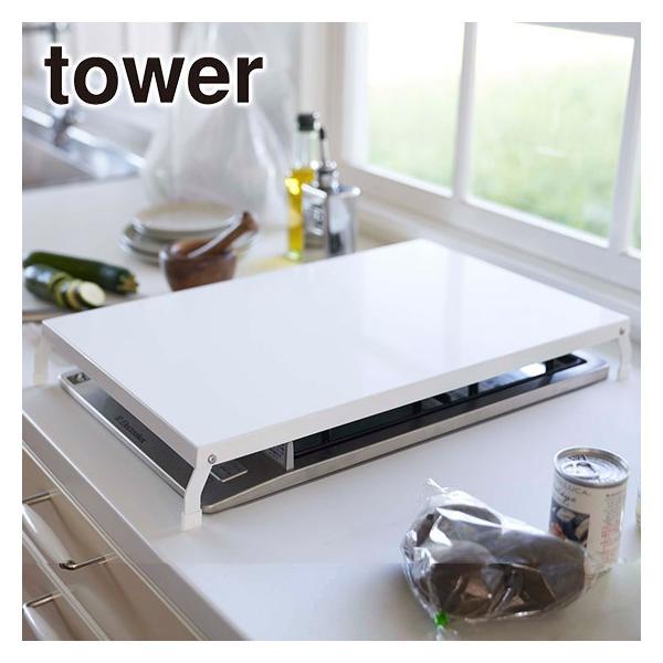 【ガスコンロの上が収納＆作業スペースに早変わり！】簡単設置のコンロカバー。前後並びの2口ビルトインガスコンロや3口ガスコンロの上をまとめてカバー。コンロ上に設置して収納・作業スペースになる便利なアイテム。脚部はストッパー付きで倒れにくい構造...