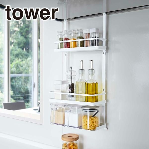 ◆アイテムレンジフード調味料ラック 3段◆カラーホワイト（4836）、ブラック（4837）◆サイズ約W27.5 × D14 × H57cm内寸：【上段】約W27 × D7 × H18cm（枠 H5cm 含む）【中段】約W27 × D11 ×...