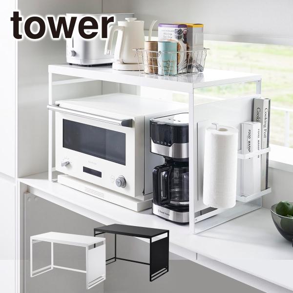 ◆スチールパネル付きレンジラック（モデルNo.：1483/1484）◆サイズ：W75 × D37.4 × H46.7cm（内寸サイズ）W71×D36.7×H44cm◆重量：約5600g◆素材スチール（粉体塗装）/ クッション：シリコーン◆耐...