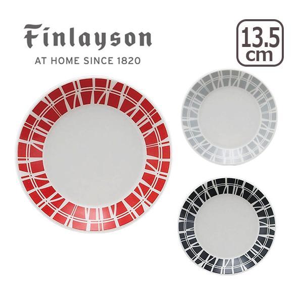 【CORONNA コロナ】1950年代の典型的なパターン。1958年、アイニ・ヴァーリのデザイン。幾何学的でシンプルであり、現代的なクラシックデザインが特徴。デザートやフルーツ、取り皿に便利な小さめサイズのプレート。シンプルな北欧デザインは...