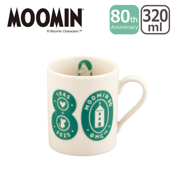 ◆アイテム：マグカップ◆シリーズ：MM9200 80th ロゴアート◆カラー：グリーン（モデルNo：MM9201-11）◆サイズ：直径75×H90mm◆容量：320ml◆重量：230g◆材質：磁器◆商品詳細・ムーミン80周年のロゴアート・普...