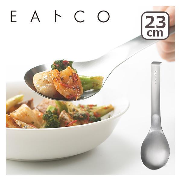 具材の取り分けや、調理に使いやすいサービングスプーン。シンプルなフォルムのスプーンは、持ち手の部分をお鍋やお皿の縁に掛けることが可能♪◆アイテム：Suqu スクウ（モデルNo.：AS0024）◆サイズ：W65 x D22 x H230mm※...