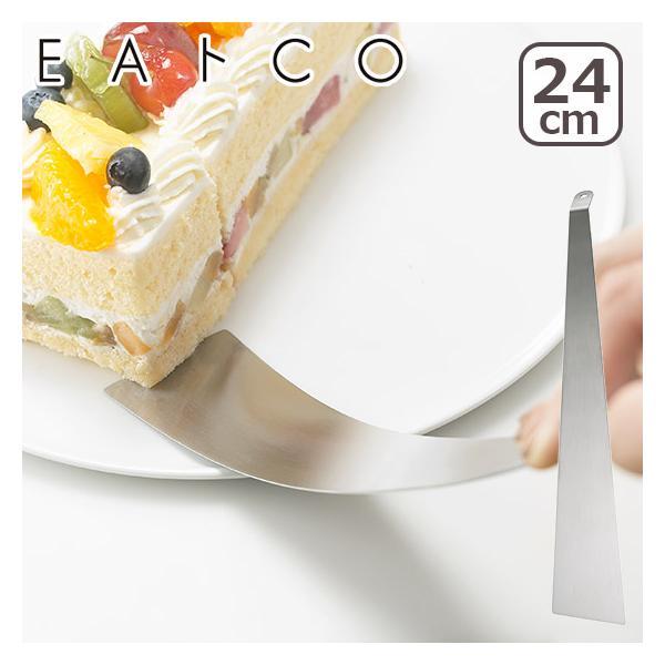 薄くしなやかなステンレス製のスパチュラ。柔らかな弾力で食材の下に滑り込み、型崩れしないで取り分けが可能！ケーキやピザを取り分ける時にも便利♪◆アイテム：Tolu トル（モデルNo.：AS0038）◆サイズ（約）：W45 x D15 x H2...