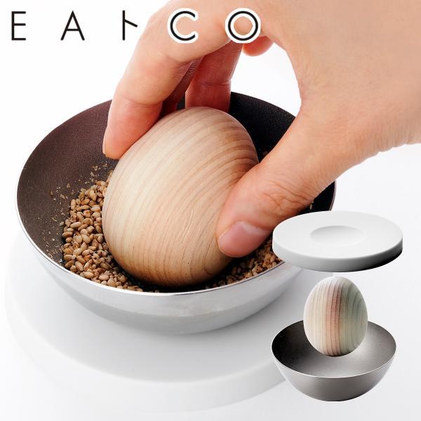 ◆アイテム：Sulu スル AS0057◆シリーズ：EAトCO「EAT＋COOKING」＝楽しく料理をつくる、そして楽しく食べる見た目だけではなく、機能性にも優れたデザインを追求。キッチンでもダイニングでも、使って、置いて、どんどん愛着が湧...