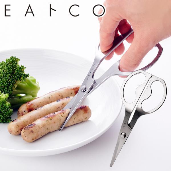 ◆アイテム：CutleryHasami カトラリーハサミ AS0058◆シリーズ：EAトCO「EAT＋COOKING」＝楽しく料理をつくる、そして楽しく食べる見た目だけではなく、機能性にも優れたデザインを追求。キッチンでもダイニングでも、使...