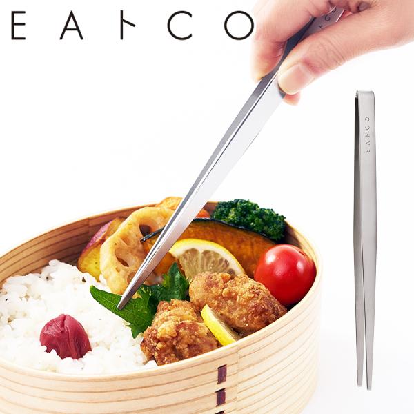 ◆アイテムMoribashi（モリバシ）（モデル：No.AS0065 / 5675006）◆シリーズEAトCO◆サイズ全幅2.8 × 全長18 × 全高4 cm◆重量28g◆材質18-0ステンレス◆商品詳細・お弁当づくりなど、細かな盛りつけ...