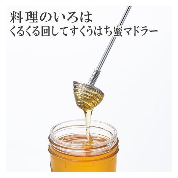 容器からすくう際に垂れやすいハチミツをクルクル巻いてすくうことが出来るはち蜜マドラー♪18-8ステンレス製なので丈夫で錆びにくい！◆アイテム：料理のいろは くるくる回してすくうはち蜜マドラー（モデルNo.：YJ2809）◆サイズ（約）：全長...