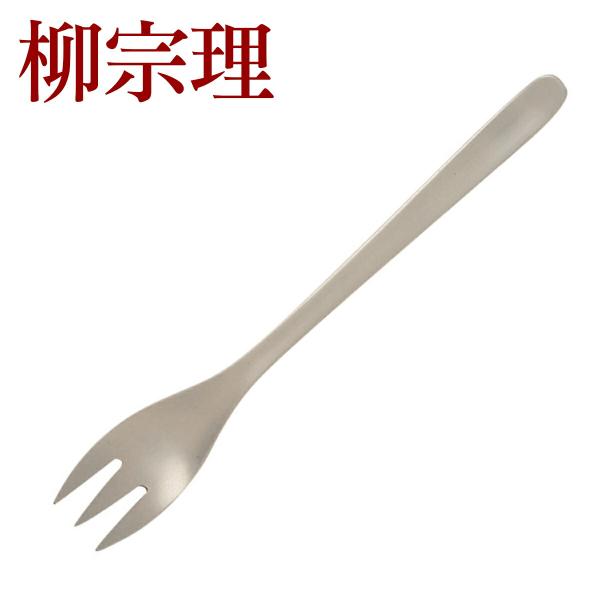 手になじむ心地よい重量感と、つや消し仕上げが温かみを感じるカトラリーモデル。カーブを描くテーブルフォークは少し小ぶりなので、お子様や女性の方にもオススメ♪◆アイテム：テーブル　フォーク （モデルNo.：#1250）◆サイズ：全長183mm◆...