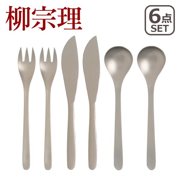 ◆アイテムテーブルナイフ・テーブルフォーク・テーブルスプーン #1250 6点セット◆セット内容テーブルナイフ×2・テーブルフォーク×2・テーブルスプーン×2◆サイズ / 重量【テーブルナイフ】全長230mm / 約71g【テーブルフォーク...