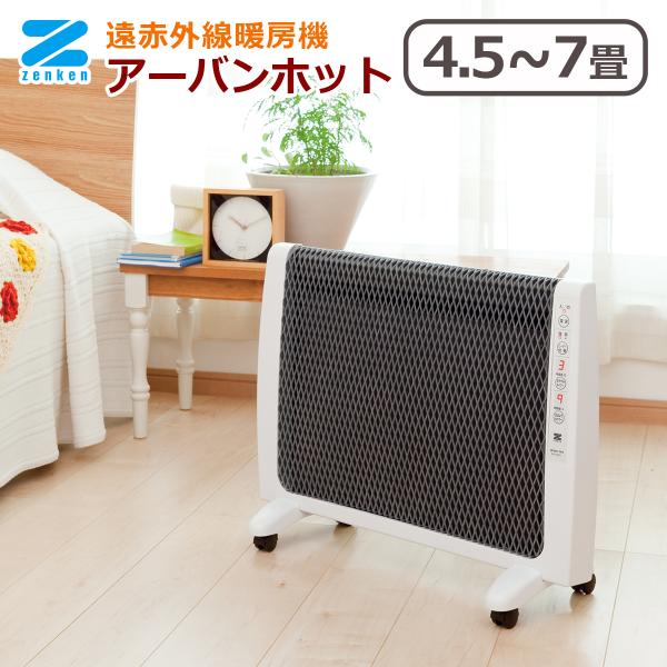 ◆アイテム超薄型 遠赤外線暖房機 アーバンホット RH-2201◆カラーホワイト◆サイズ幅650 × 高さ510 × 奥行250（本体70）mm◆重量約7.5kg◆暖房の目安4.5畳〜7畳◆材質本体：ABS樹脂 / 前面パネル：鋼板（ナイロ...