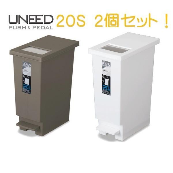 お買い得な２個セットです。人気のモノトーンカラーのホワイトとブラック、コーディネート性があるアースブラウン。インテリア・雑貨で人気の高い３カラーからお選びください。プッシュ&amp;ペダルで2種類の開け方ができる便利なペール。フタ前部を上に...