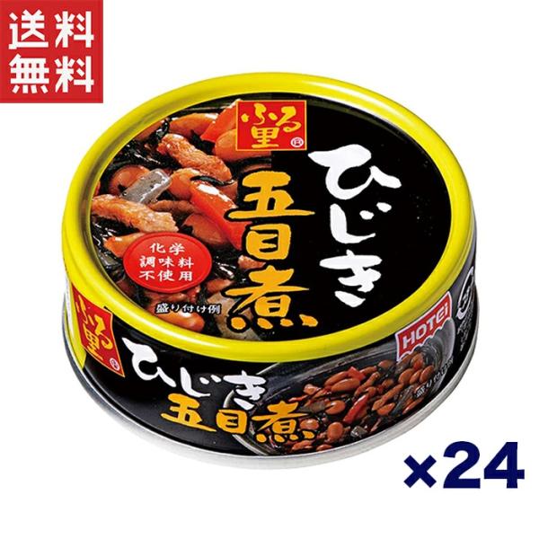 ひじき、大豆、にんじんなどの厳選素材を使用し、化学調味料不使用で安心の味わいをお届けします。和風おかずとして、日々の食卓やお弁当に最適。保存が効くため、非常食や常備菜としても活躍します。150gの食べきりサイズで、使い勝手抜群。自然の美味し...