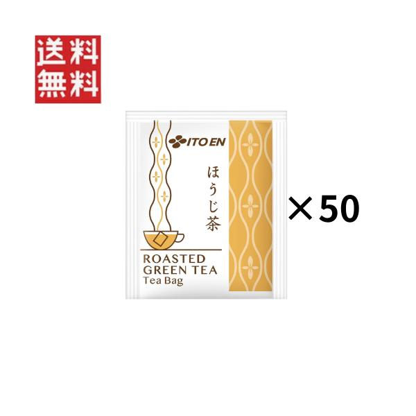 ■内容量：50パッグ■お湯を注ぐだけで手軽にほうじ茶が味わえます■無漂白フィルター使用だから安心
