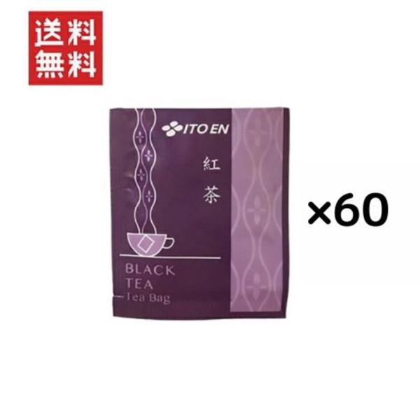 おいしい飲み方 (標準)熱湯(95℃)を湯量150mlを注ぎ40~60秒おいてから上下に5~6回振って取り出してからお飲みください。「熱湯には充分ご注意ください」商品説明名称 紅茶（紅茶ティーバッグ ）原材料名 紅茶内容量 1.8g賞味期限...