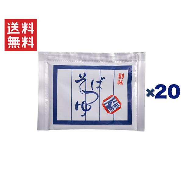 新鮮で経済的な一食用小袋です。開封後の風味の良さを毎食楽しめます。同商品の大きなボトルの購入前にお試しください。吟味した鰹節を贅沢に使い、上品でまろやかな味に仕上げた濃厚めんつゆです。ざるそば・冷やむぎ・煮物・丼のたれ等、あらゆる和風料理に...